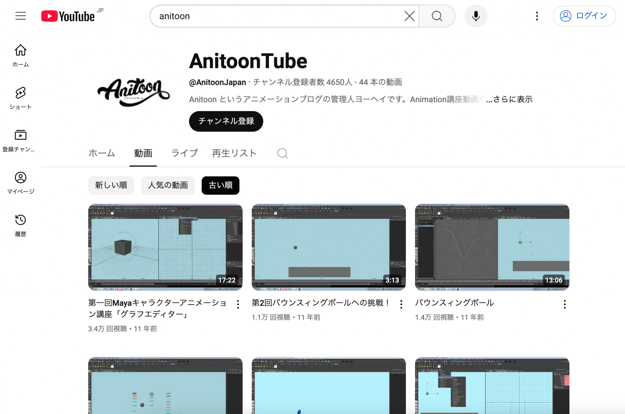ゼロからアメリカで積み上げた「自分に向いてる」CGアニメの仕事（後編） - CG-ARTS One